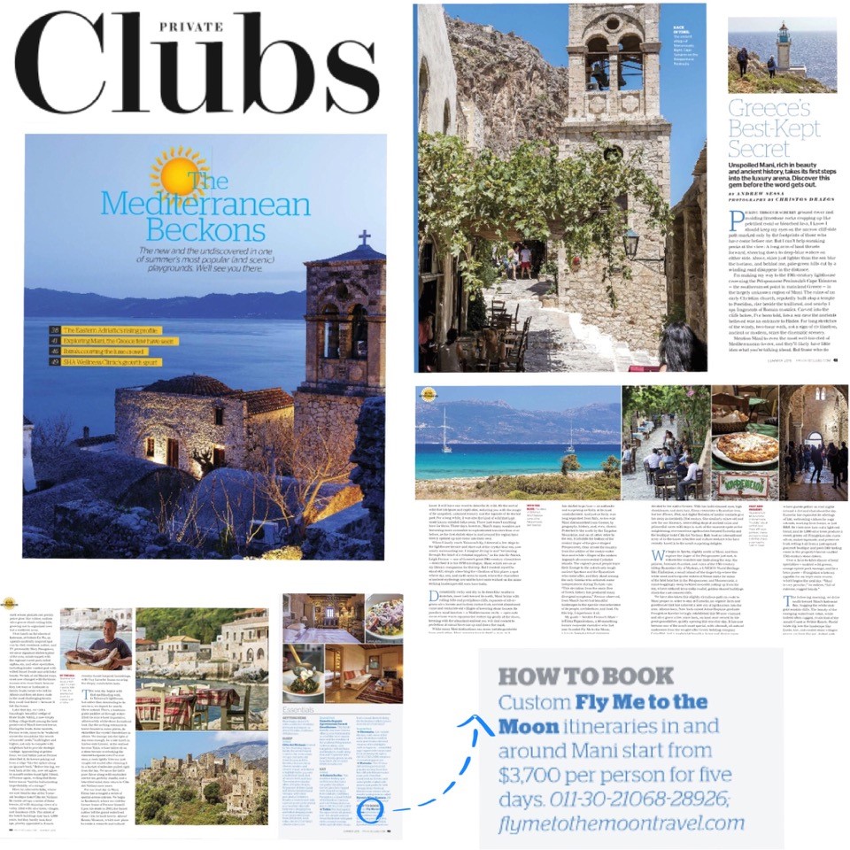 PRIVATE CLUBS MAGAZINE